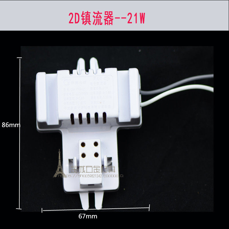 [USD 8.94] European and American lighting 2D lamp electronic ballast ...