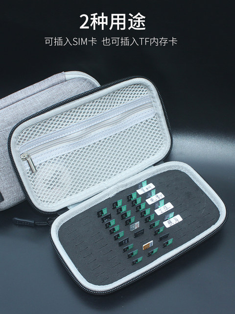 100 SIM card storage bag Large capacity mobile phone card box Nano ...