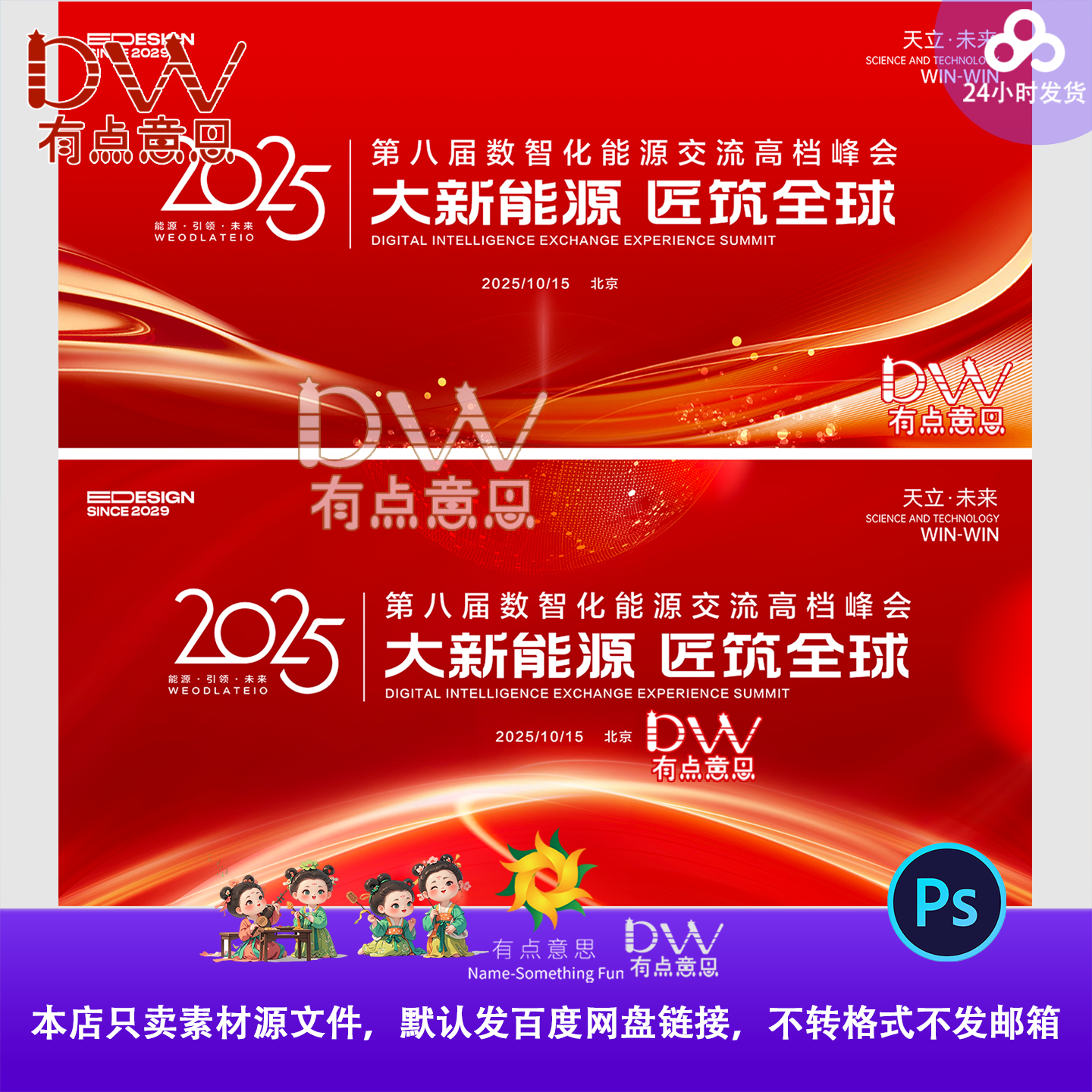 天猫主体变更什么意思？一文看懂旗舰店变更流程-天猫商城-淘宝百科网