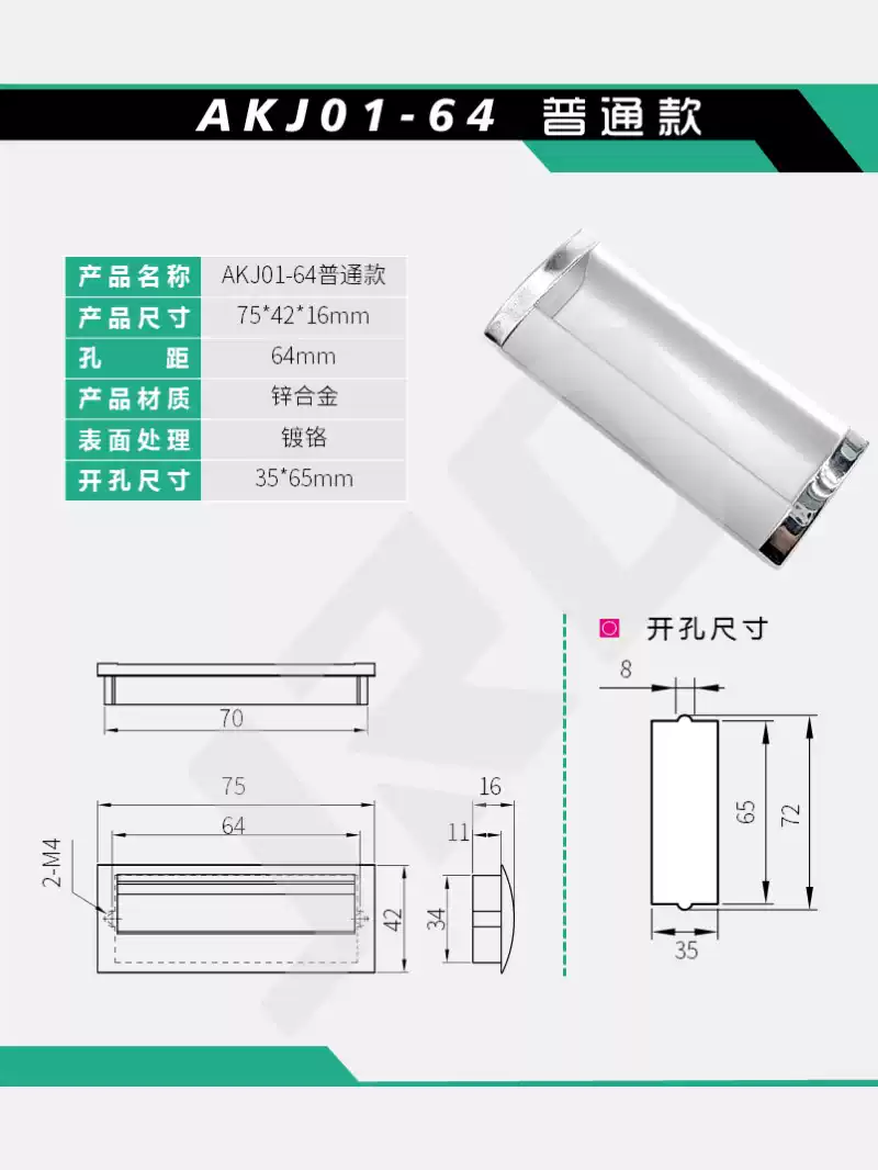 AKJ01-96加厚铝合金嵌装拉手 抽屉内嵌式扣手 现代简约铝制拉手