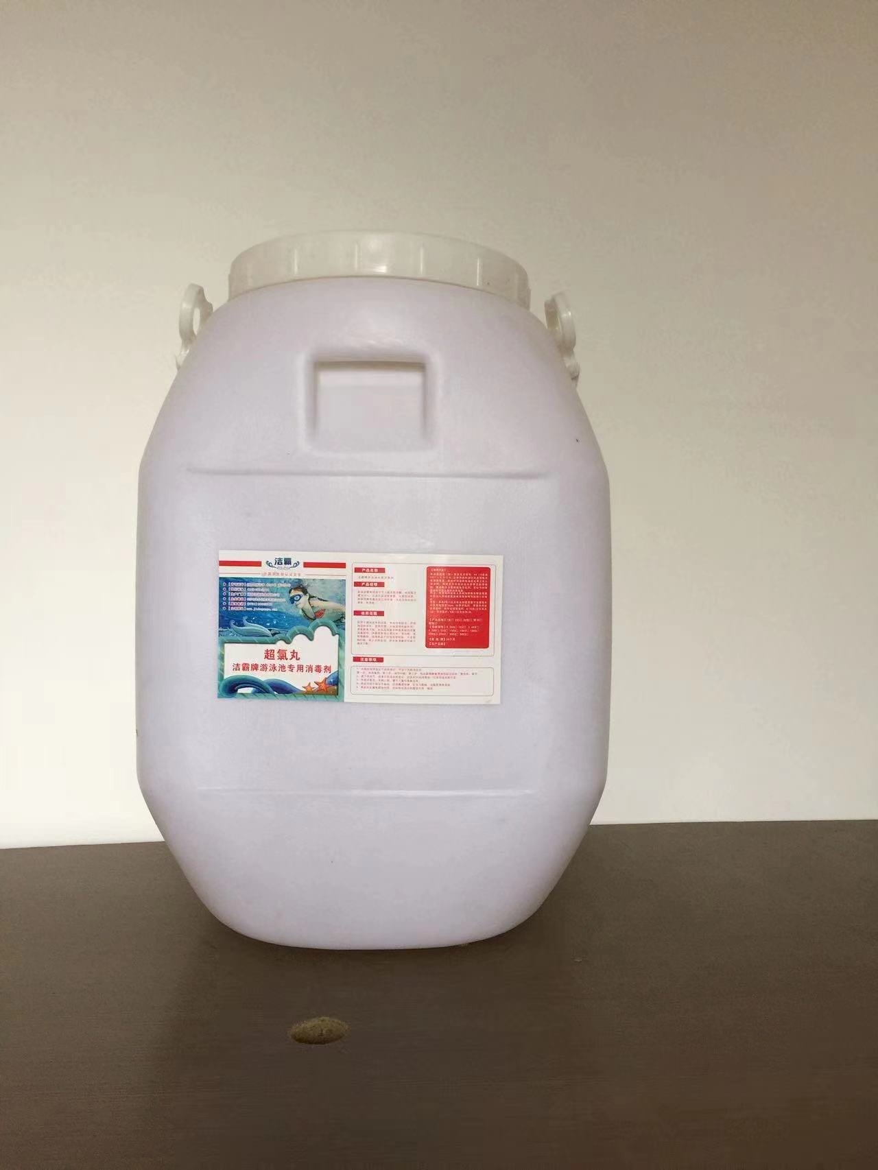 🏊 ‍ ♂️ New options for pool disinfection | Jieba brand tcca chlorine ...