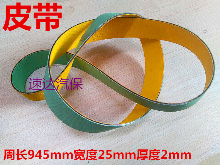 [USD 18.66] Balancer Parts Tire Balancer Belt Drive Balancer Belt 945 ...