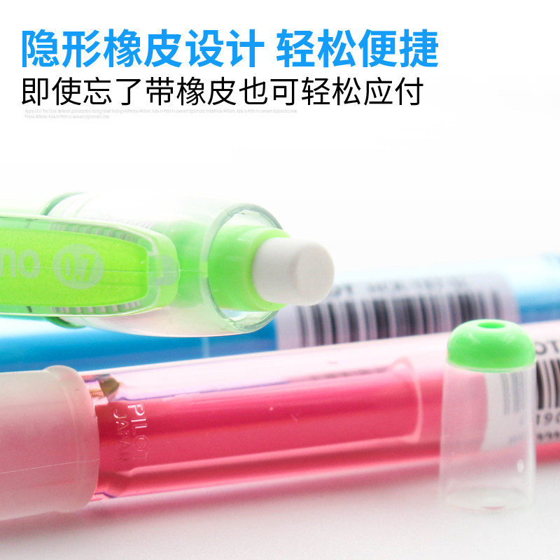 [USD 5.52] Japanese Ball Color Automatic Pencil 07 Pillip Wiping ...