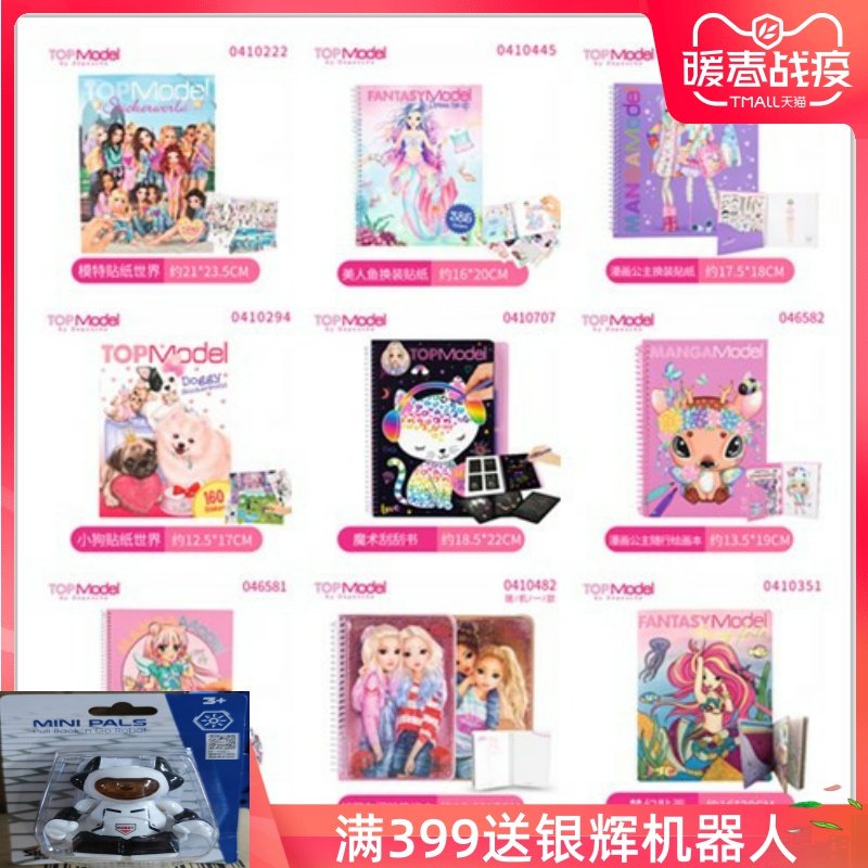 [USD 12.09] German TOPModel Comics Princess Clothing with Stickers ...