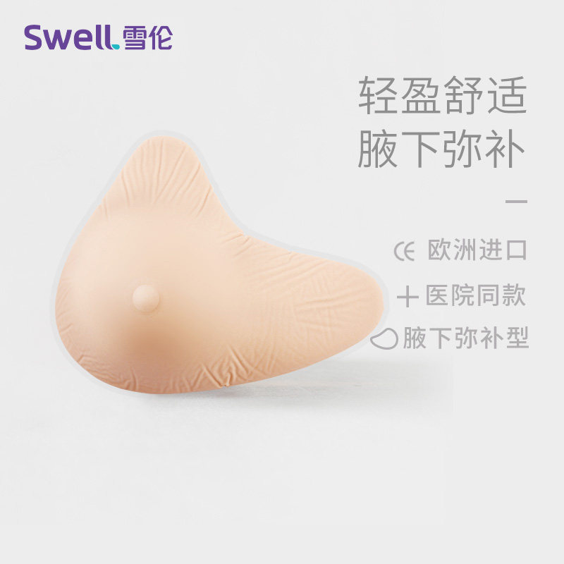 Sharon lightweight silicone prosthetic breast: good news after breast ...