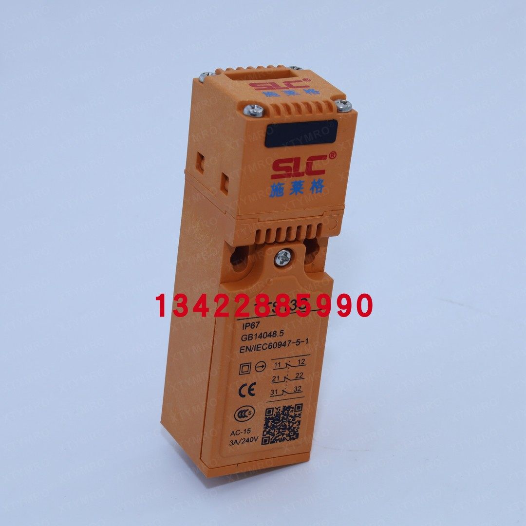 TTS13C+TTS1K2 TSL1A1+TSL1A2+TTS12C10 TTS12C1O 施莱格SLC 正品