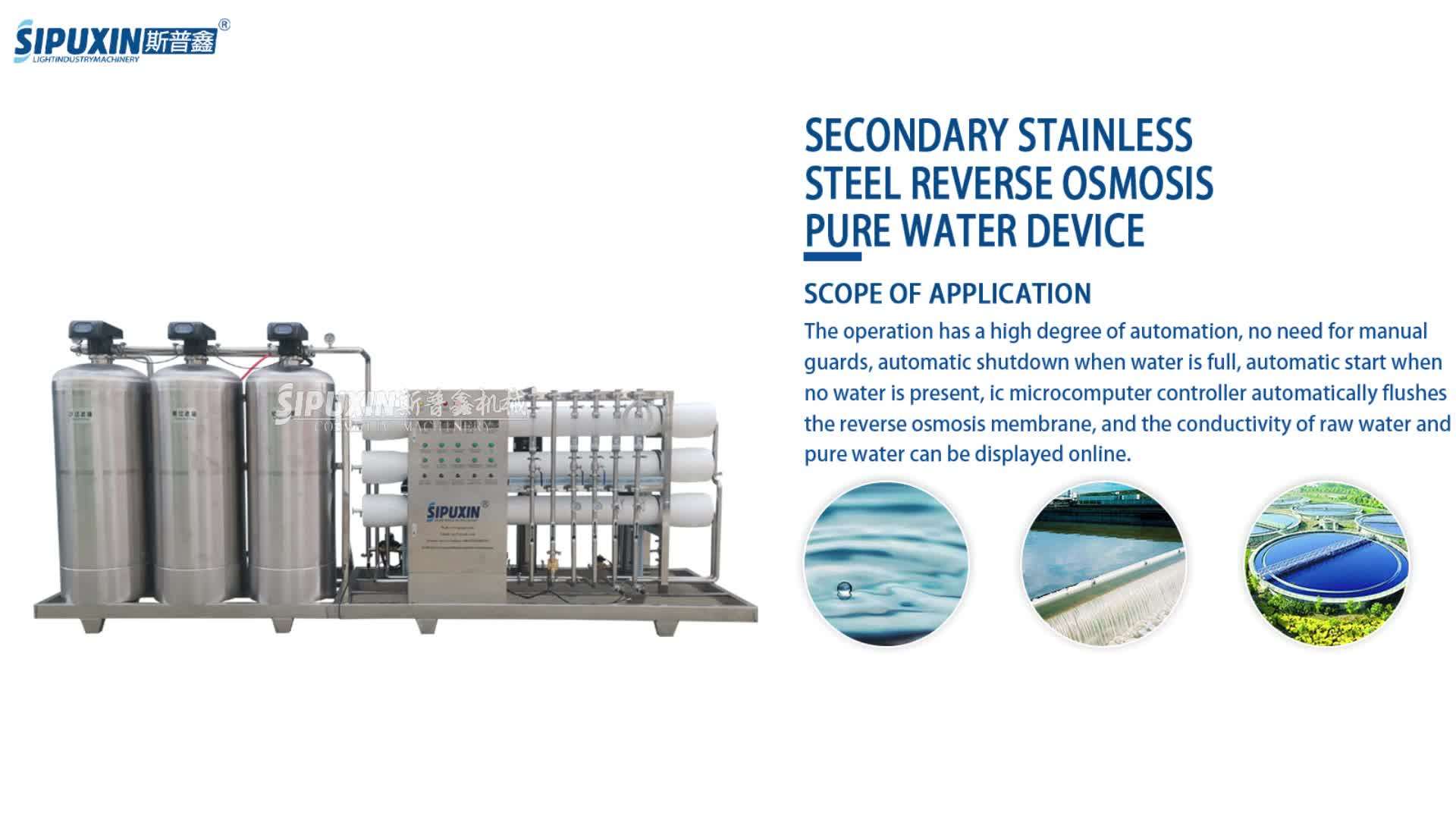 Sanitary Stainless Steel Reverse Osmosis Water Treatment Industrial ...