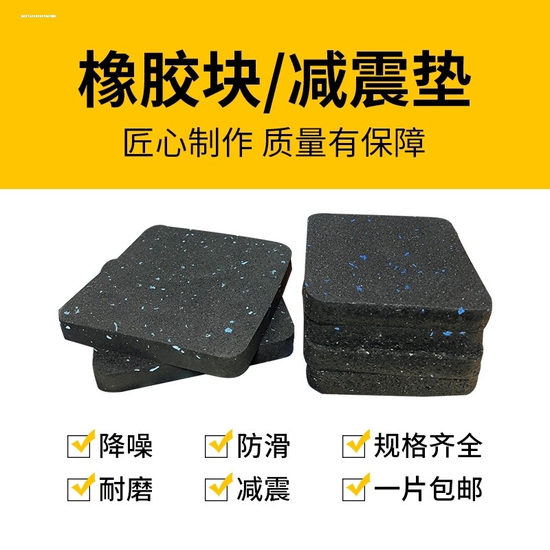 2025 recommended shock absorption and soundproofing pads for home ...