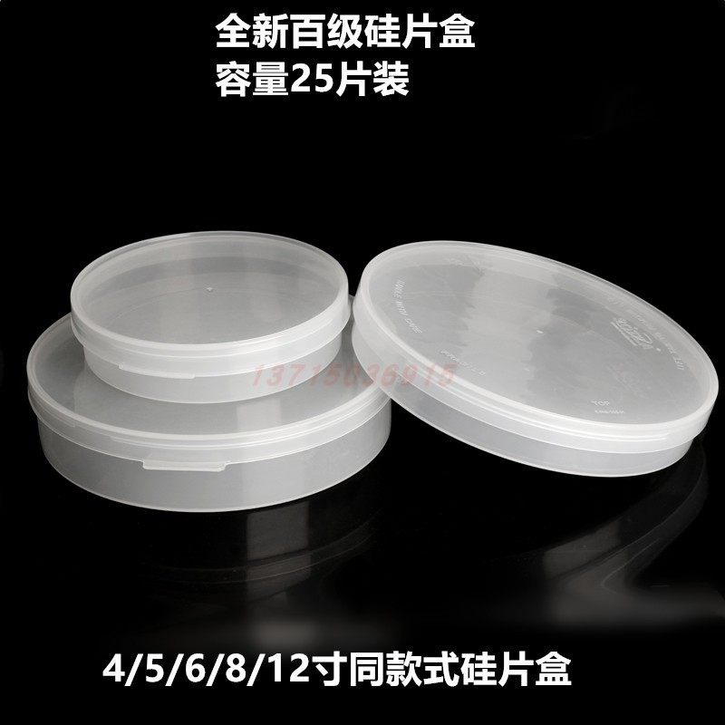 Wafer box Wafer box 4 inch 5 inch 6 inch 8 inch 12 inch glass sample ...