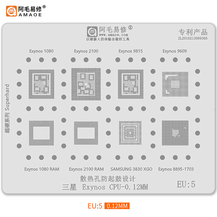 EU5 CPU上Exynos1080下2100層9815 9609 3830XGO 8895-1703植錫網-Taobao