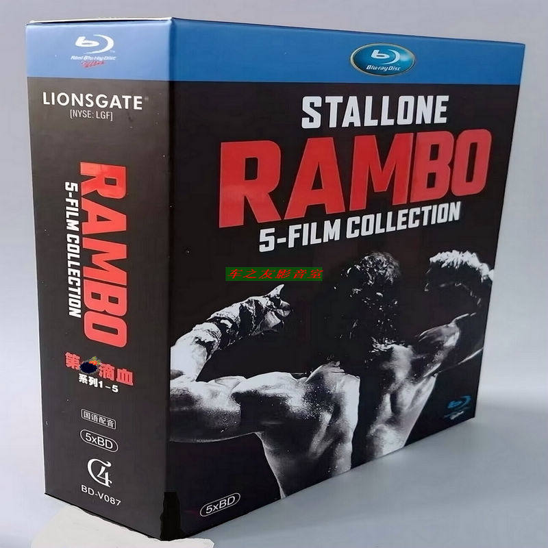 BD蓝光碟高清电影 第一滴血12345部曲 dvd光盘珍藏版 国英双语