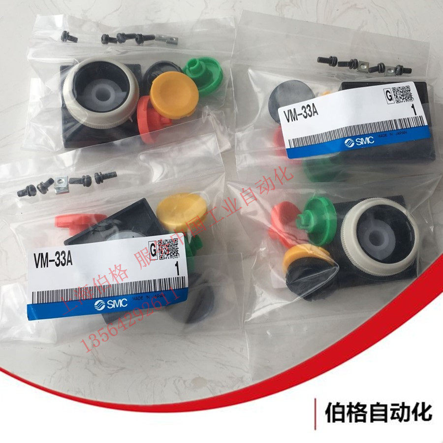 Green Mushroom SMC VM-30AG Push Button tillescenter Pneumatic Equipment ...