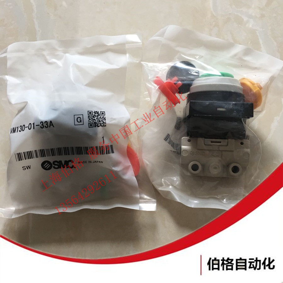 [USD 20.76] SMC manual valve VM130 120-01-33A VM220 VM230-02-33A flat button four color ...