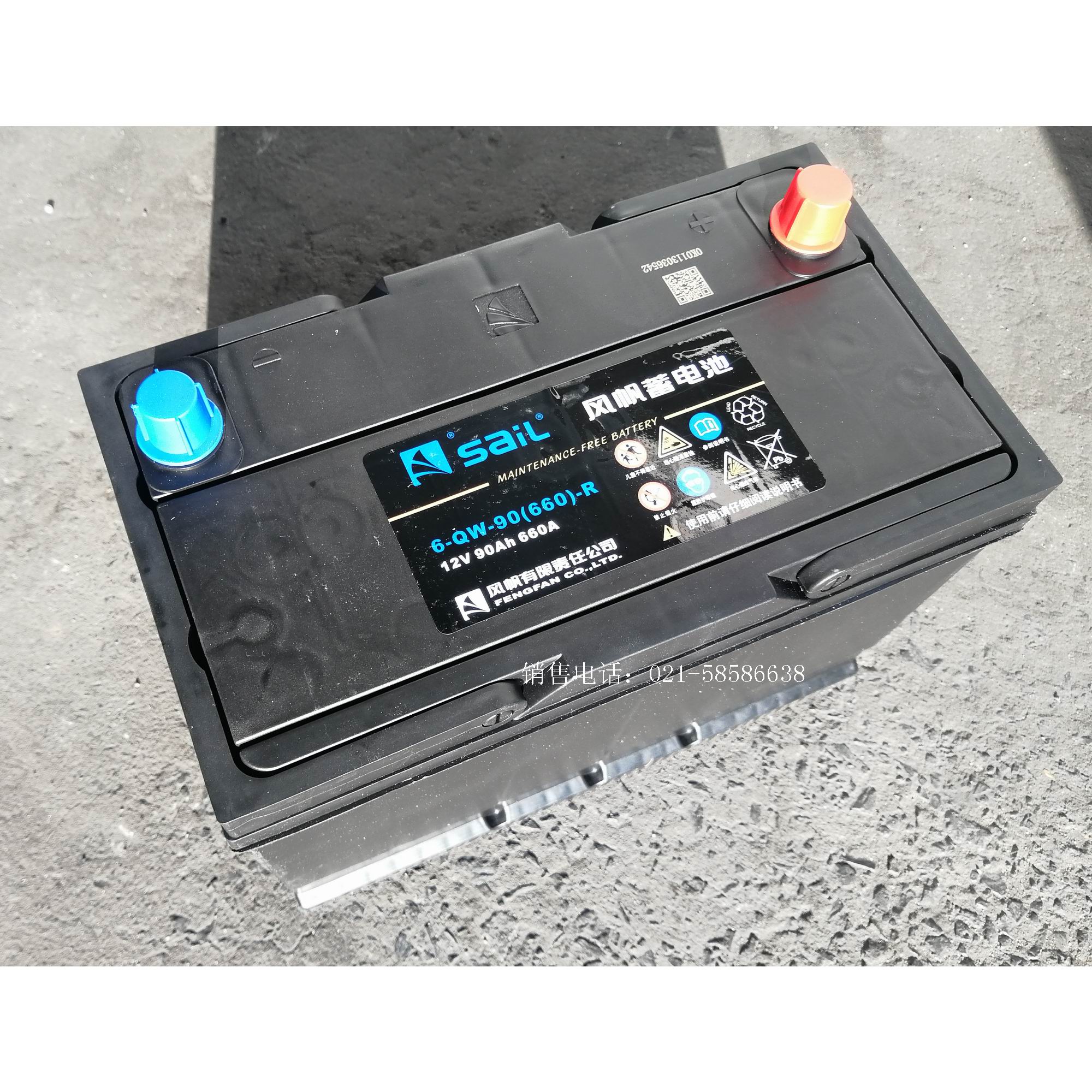Sail sail maintenance-free battery 6-QW-90 battery 12V90Ah battery 12V car forklift battery
