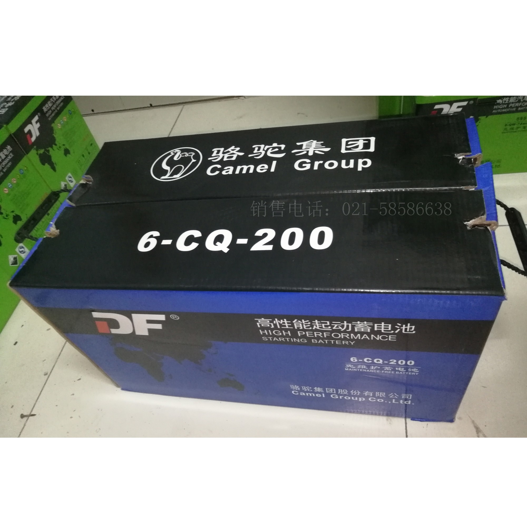 [USD 363.39] Camel 6-CQ-200 12V200Ah DF activates batteries for ships ...