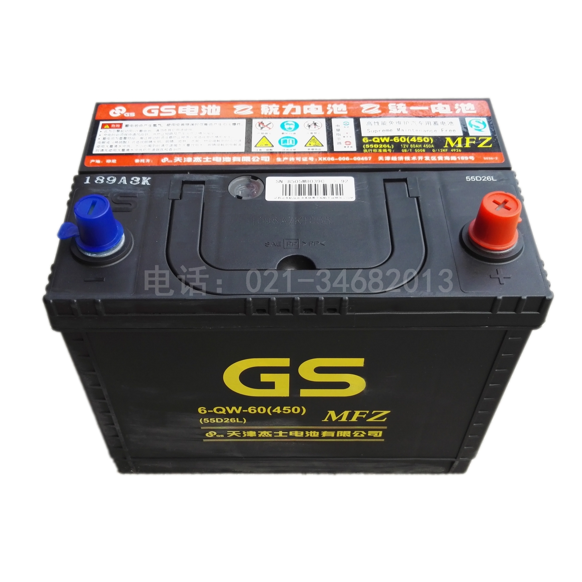 [USD 139.46] Unified GS car battery 6-QW-60 55D26L free maintenance power 12V60Ah N50Z battery ...