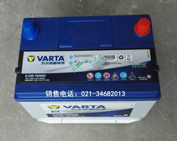 12V battery 6-QW-70 maintenance-free battery 70 A hour battery D26 series Varta battery