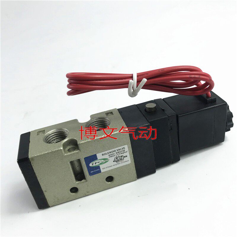 TPC电磁阀DS3130 AC220V DC24V换向阀-阿里巴巴