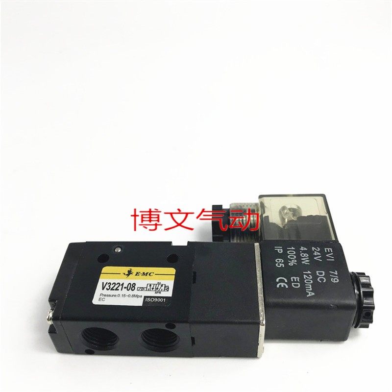 EMC电磁阀V3231-10 V3221-08二位三通换向阀-阿里巴巴
