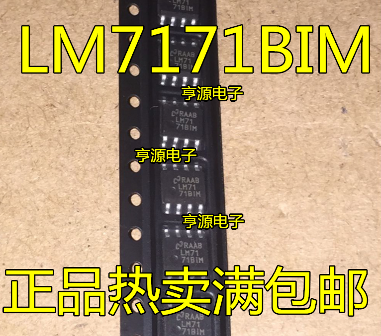 LM7171Aim LM7171bim LM7171 SOP voltage feedback amplifier SOP-8 packaging | Ali2BD - Smart ...