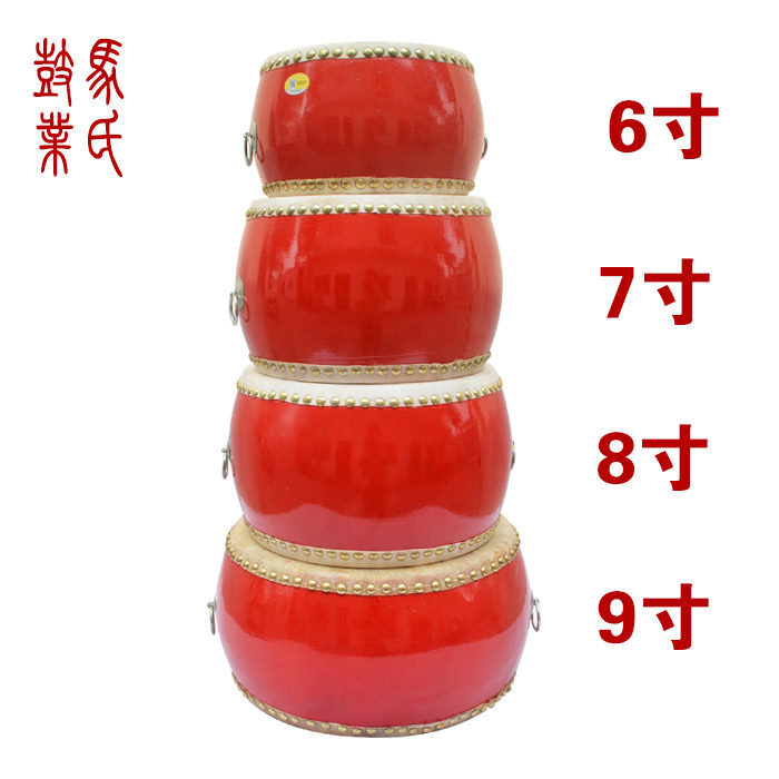 Top-grain cowhide snare drum and small flat drum, 5inch to 9inch full ...