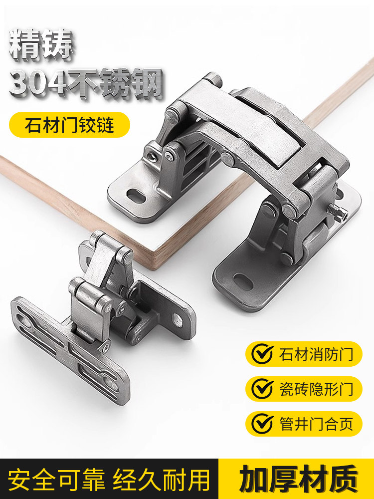 stone invisible door hinge hinge fire hydrant tile door door leaf door ...