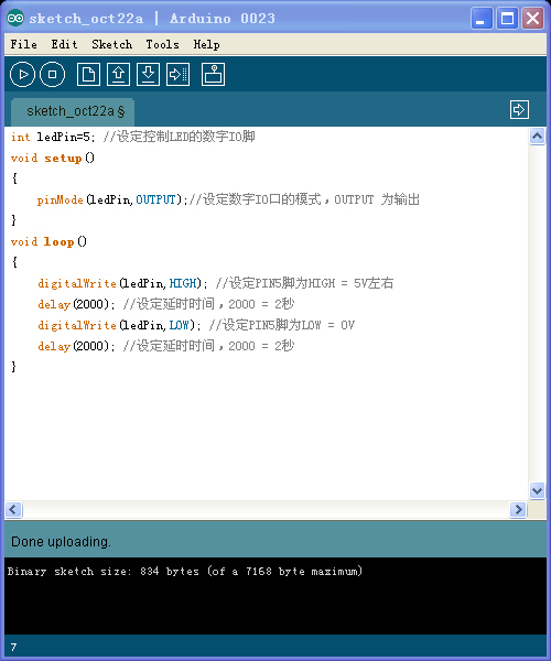 新手学习自制 ATMEGA8-16PU 最小arduino系统 - Arduino - 极客工坊 - Powered by Discuz!