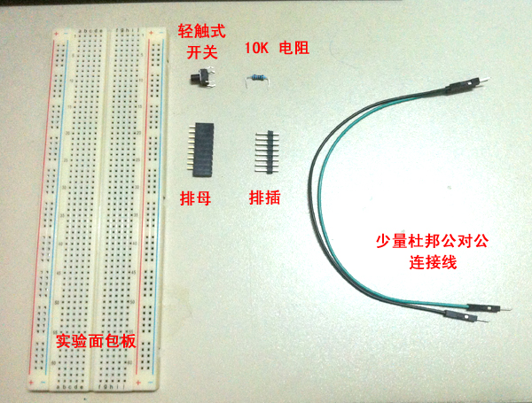新手学习自制 ATMEGA8-16PU 最小arduino系统 - Arduino - 极客工坊 - Powered by Discuz!