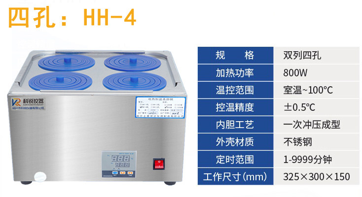 [USD 83.48] Lab Digital Thermal Constant Warm Bath Pot HH Stainless ...