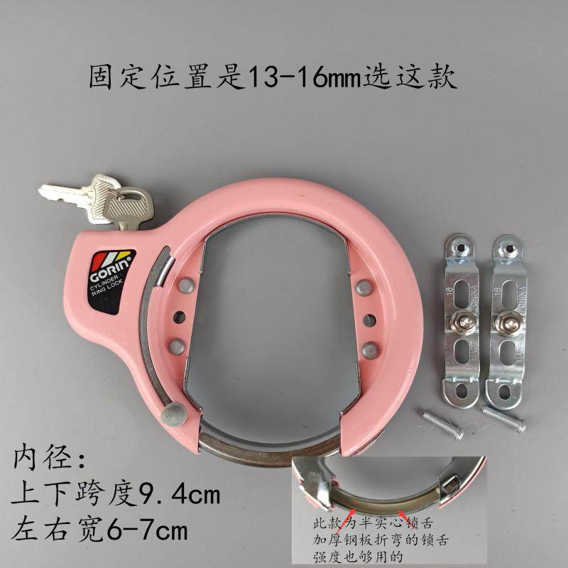 Buy New Japanese bike lock Gorin Horseshoe lock all steel solid lock ...