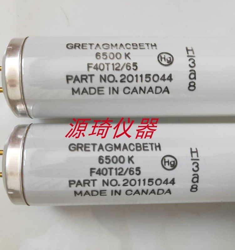 欧标英国D65对色灯管F18t8/D65/F36T8/D65/VeriVide 6500K自然光：色彩专家的秘密武器！-直管荧光灯-淘宝好物网