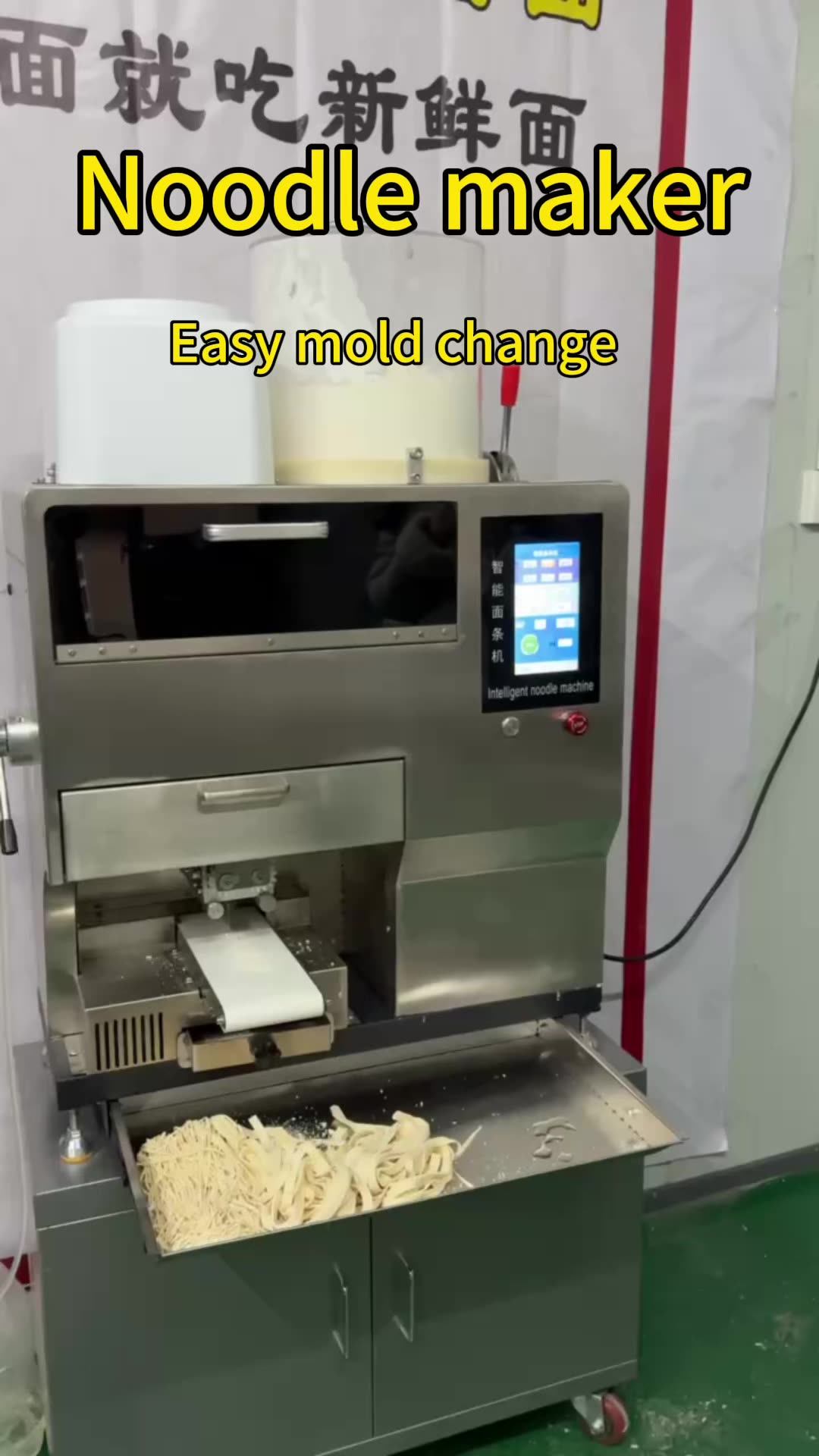 Restaurant Electric Fresh Rice Noodle Machine Maker Intelligent Noodle ...