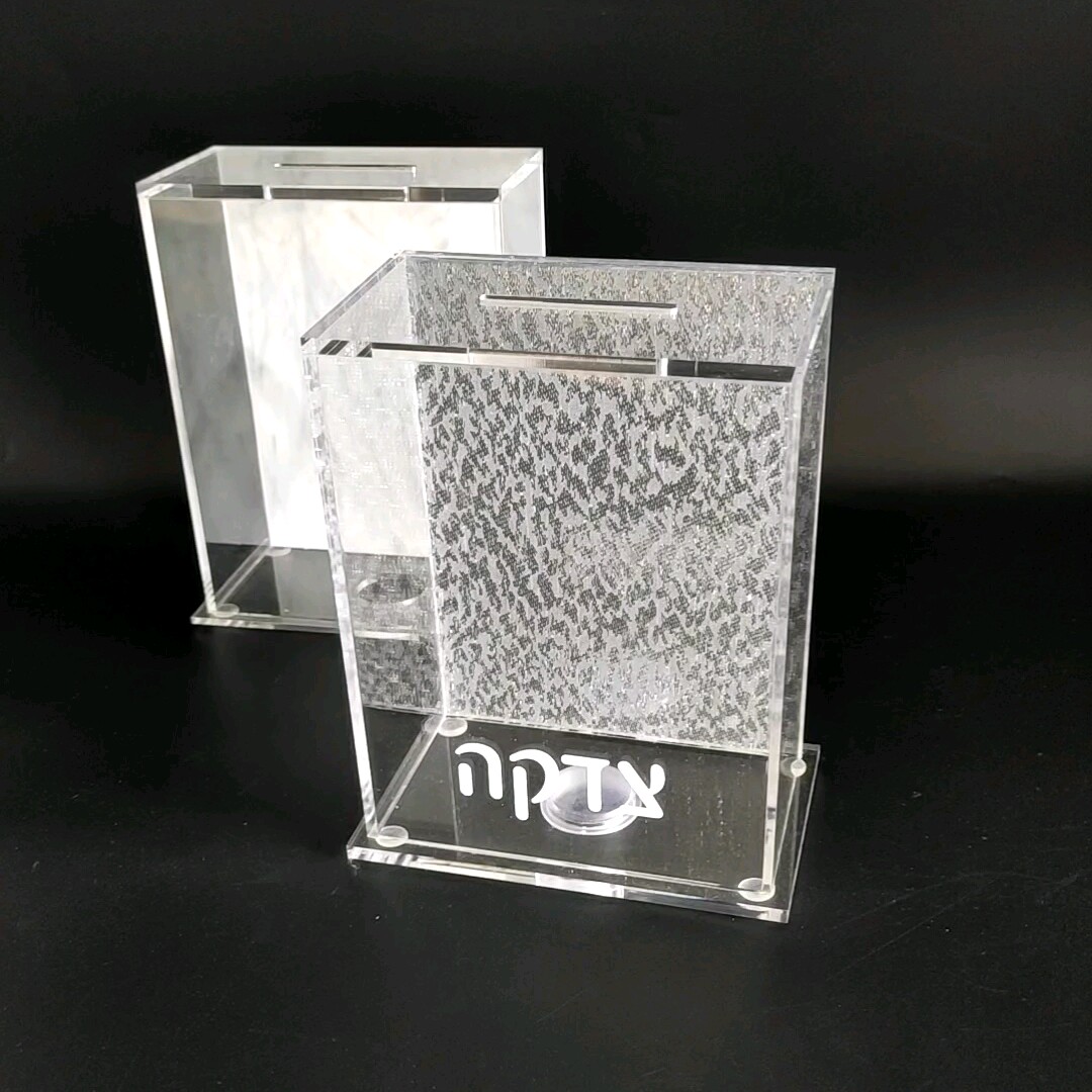 Acrylic Clear Lucite Tzedakah Box Designed With Silver Glitter Base ...