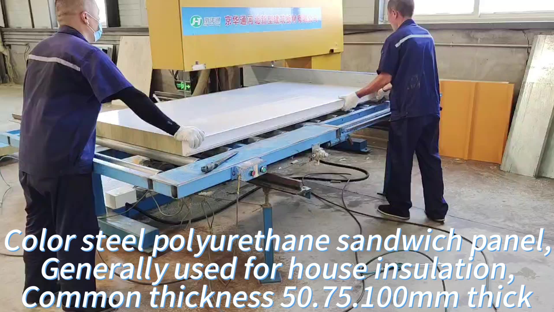 Polyurethane Roofing Tiles,Pu Sandwich Partition Panels,Colored ...