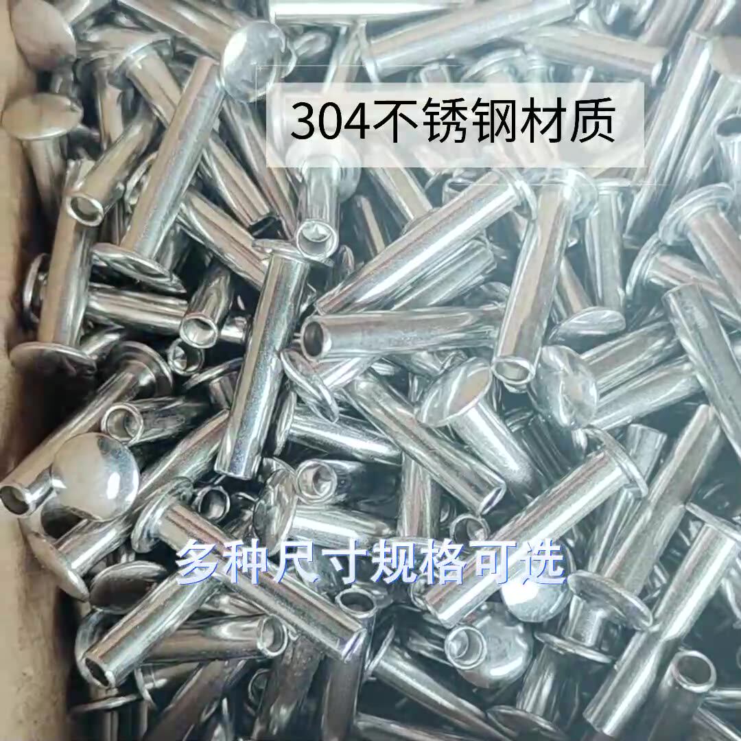 304不锈钢半圆头空芯铆钉半空心铆钉规格多GB873扁圆头半空心铆钉-阿里巴巴