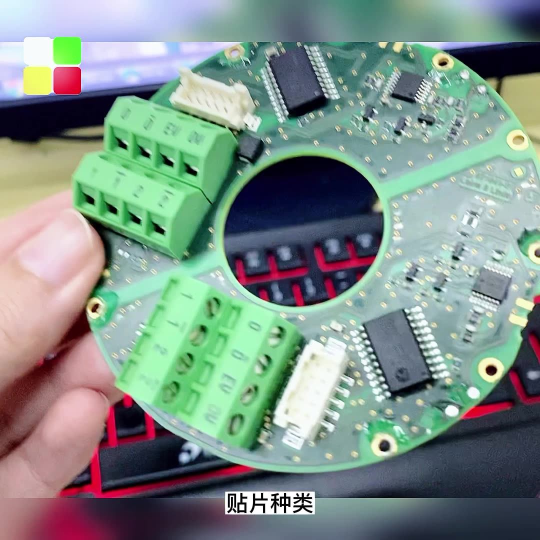 高速吹风机pcba线路板电机驱动控制板方案开发 pcb电路板抄板定做-阿里巴巴