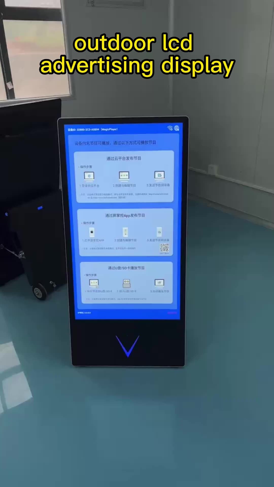 43inch 1500nits Portable Outdoor Waterproof Digital Signage Ip65 ...