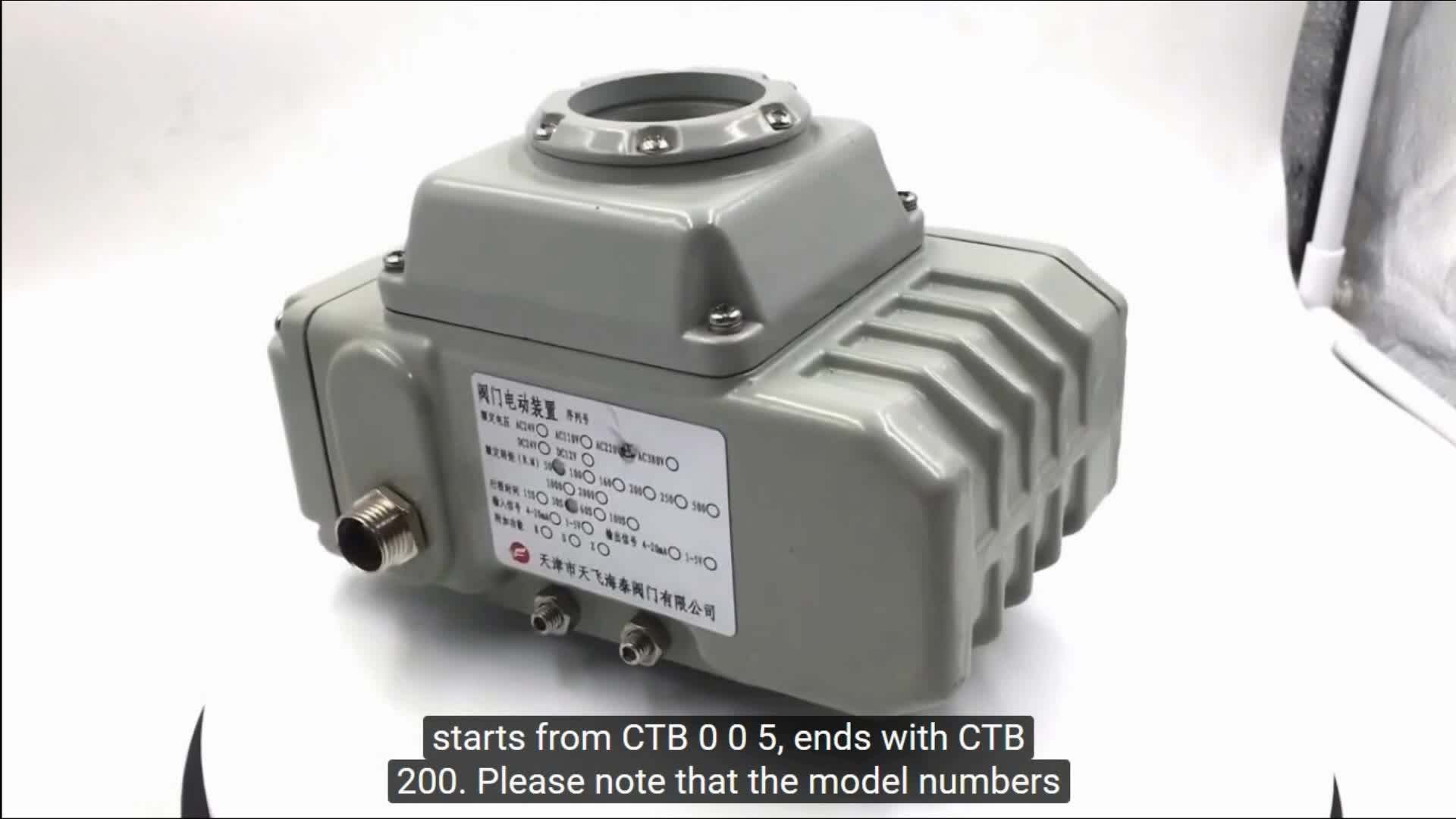 250nm 90-degree Rotary Actuator Electric Valve Actuator For Butterfly ...