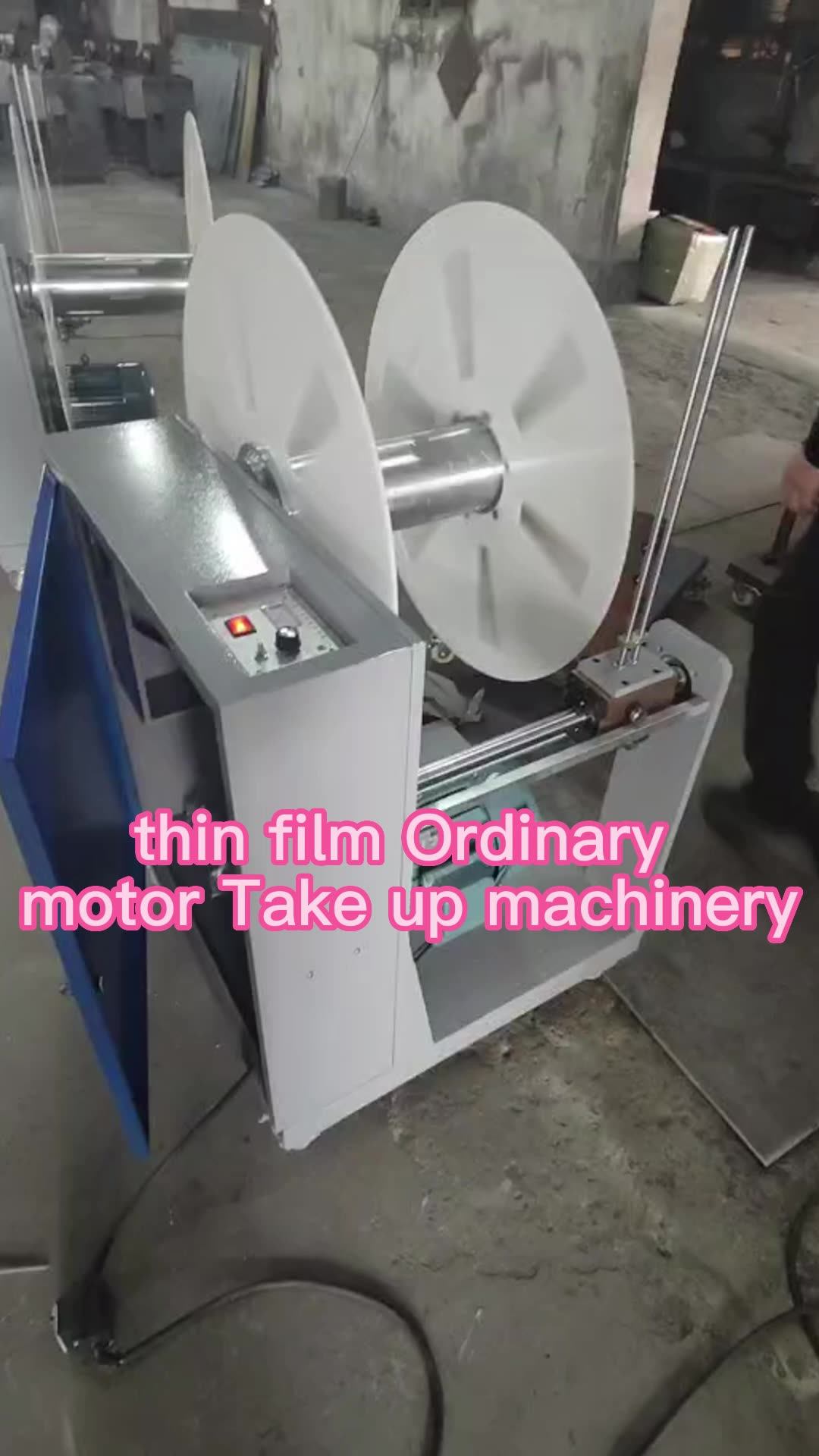 Torque Motor Pneumatic Shaft / Manual Shaft Waste Edge Rope Beating ...