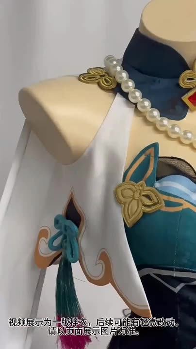 Honkai Star Rail Ruan Mei Cosplay Costume Full Set Ruanmei Cosplay ...