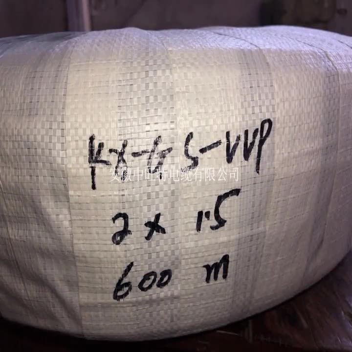 KX-HS-FP1FP1 2*1.5 补偿导线电缆KX-GS-VV KX-GS-VPV-阿里巴巴