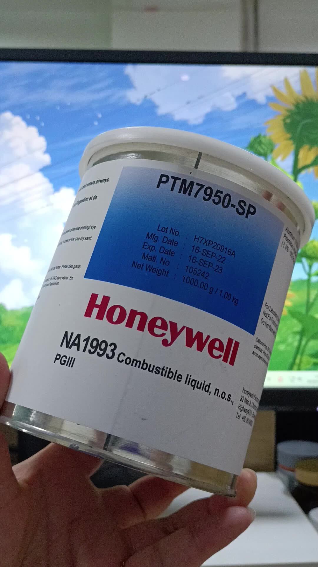 霍尼韦尔PTM7950SP相变硅脂cpu显卡导热膏笔记本7958SP拯救者同款-阿里巴巴