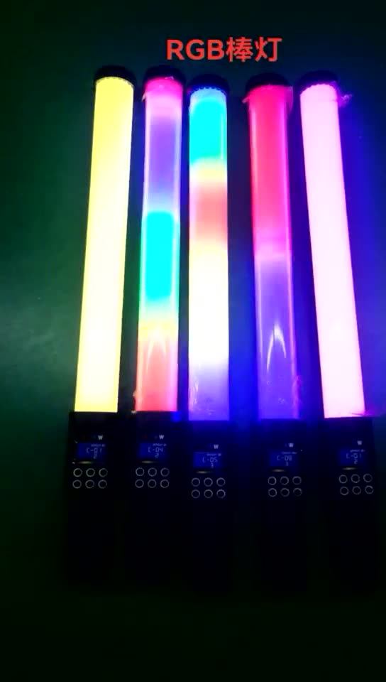 LED手持全彩RGB棒灯摄影灯可调色温灯外拍便携补光音乐律动氛围灯-阿里巴巴