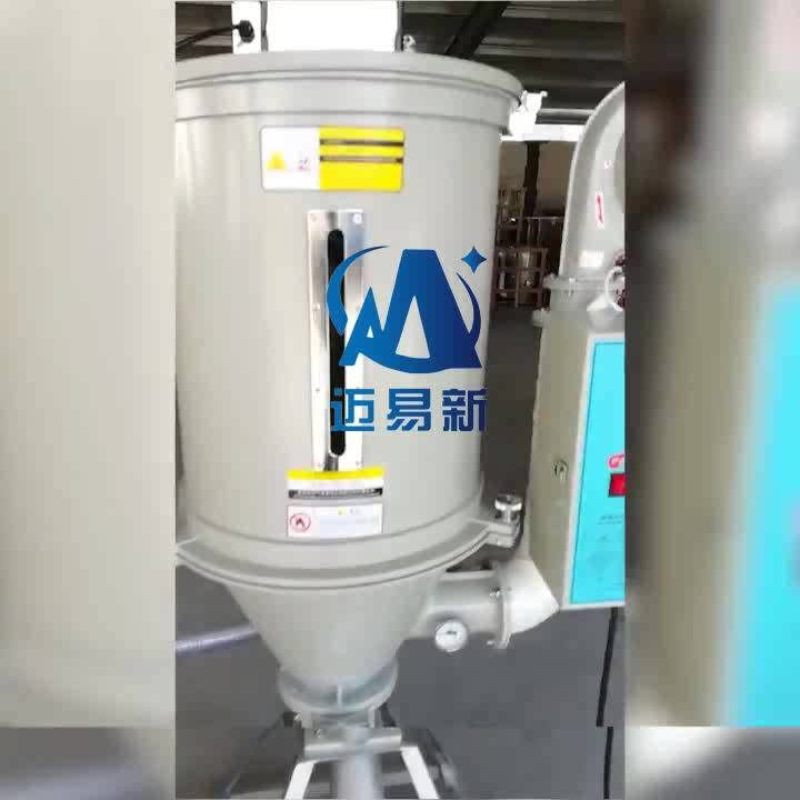 300kg/h Full Automatic Plastic Resin Vacuum Loader - Buy Vacuum Loader ...