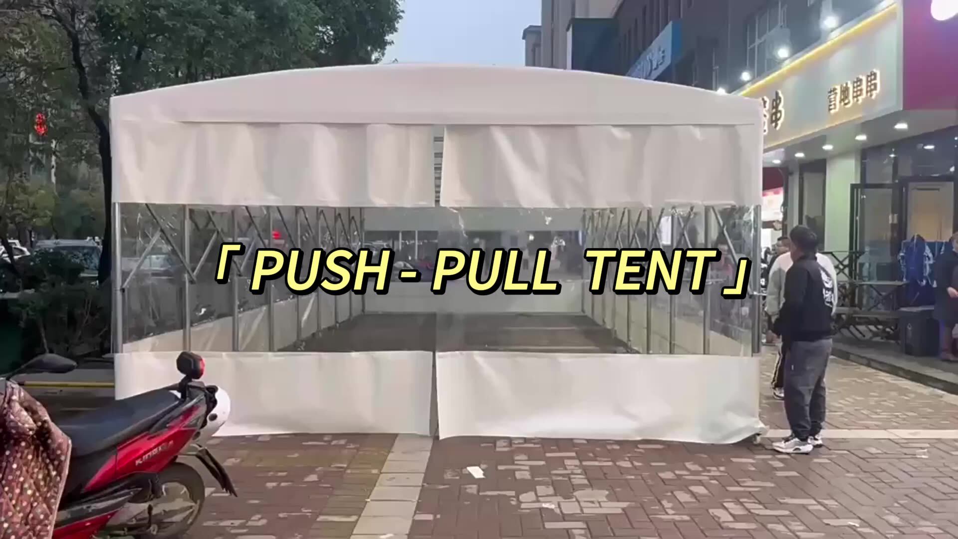 Push-pull Tent,Rain Proof And Sunshade Temporary Storage Warehouse ...
