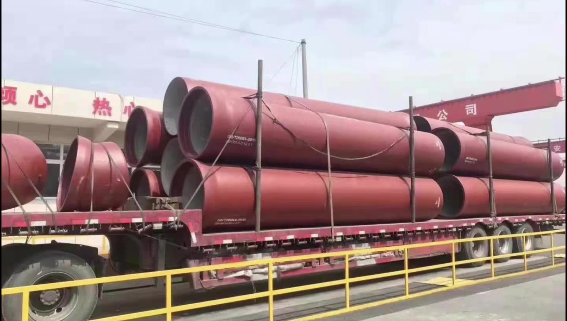 Ductile Iron Pipe Jt Iso Awwa Astm Flanges Dn1800 Double Welded Flanged ...