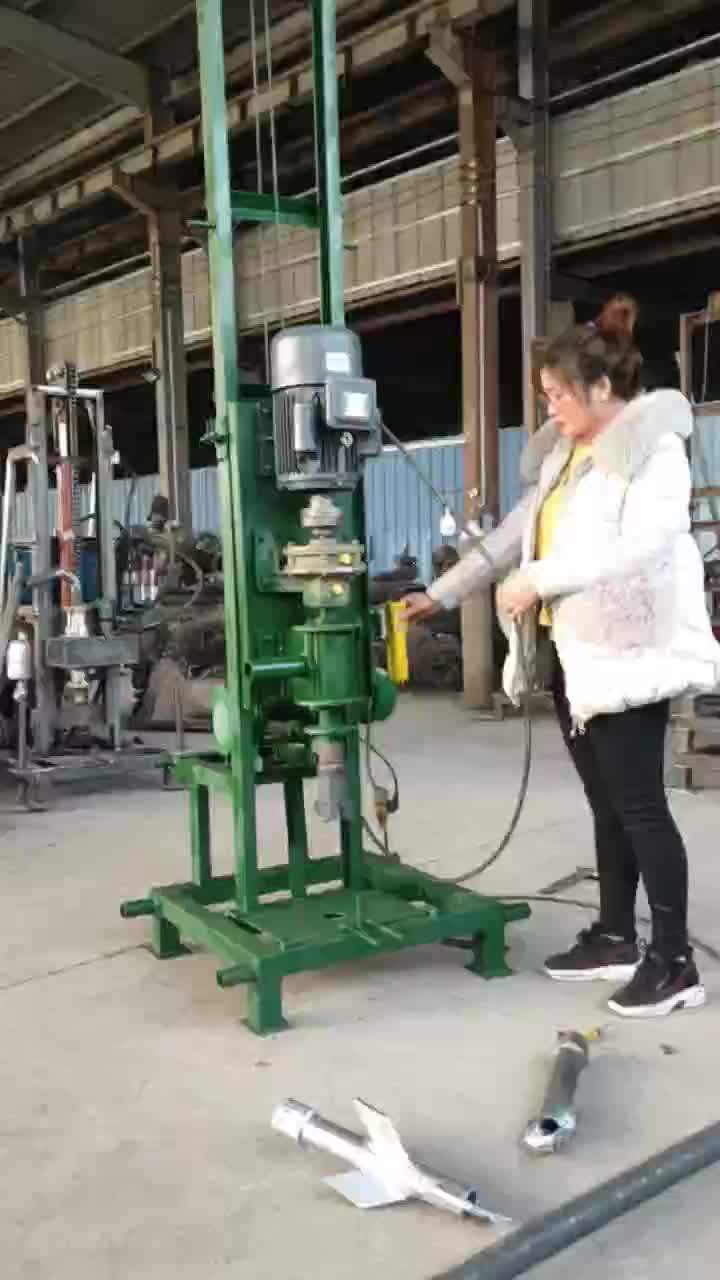 Oc-240 Petite Machine De Forage De Puits D'eau De Terre De Forage Plié ...