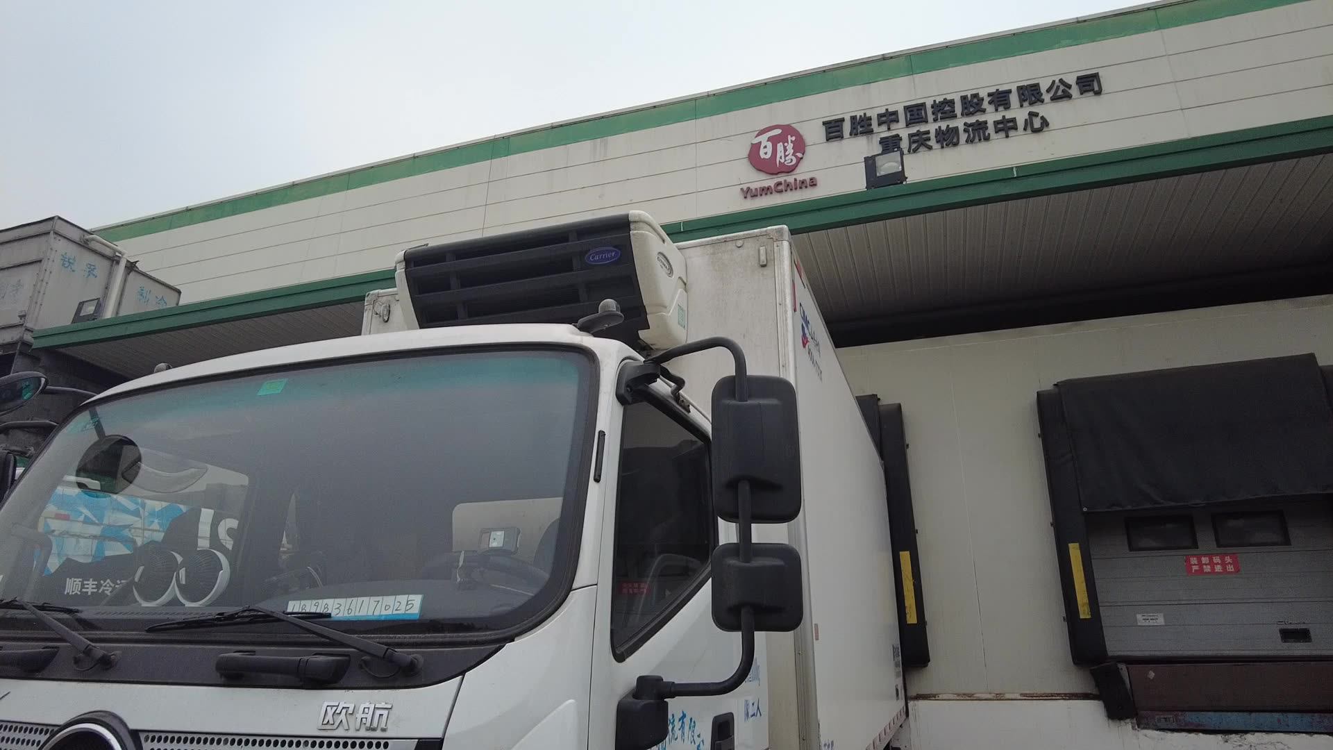Carrier Citimax系列280/280t/350/400/500/700/1100卡车冰箱大型小型卡车制冷机组 - Buy ...