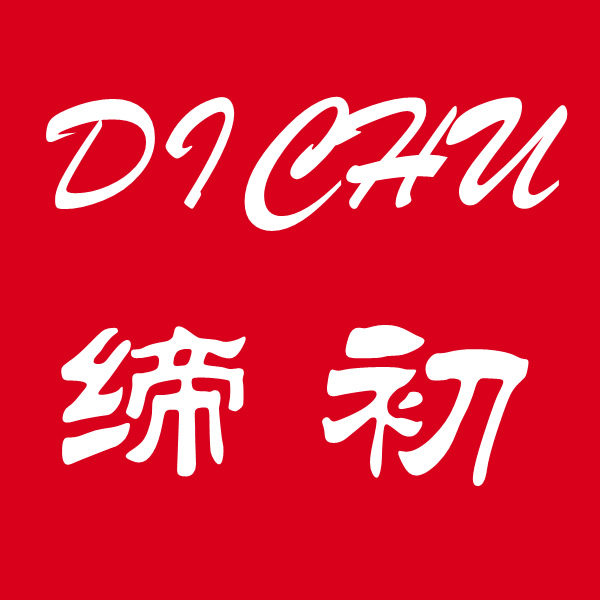 玖鹿家纺 专注品质