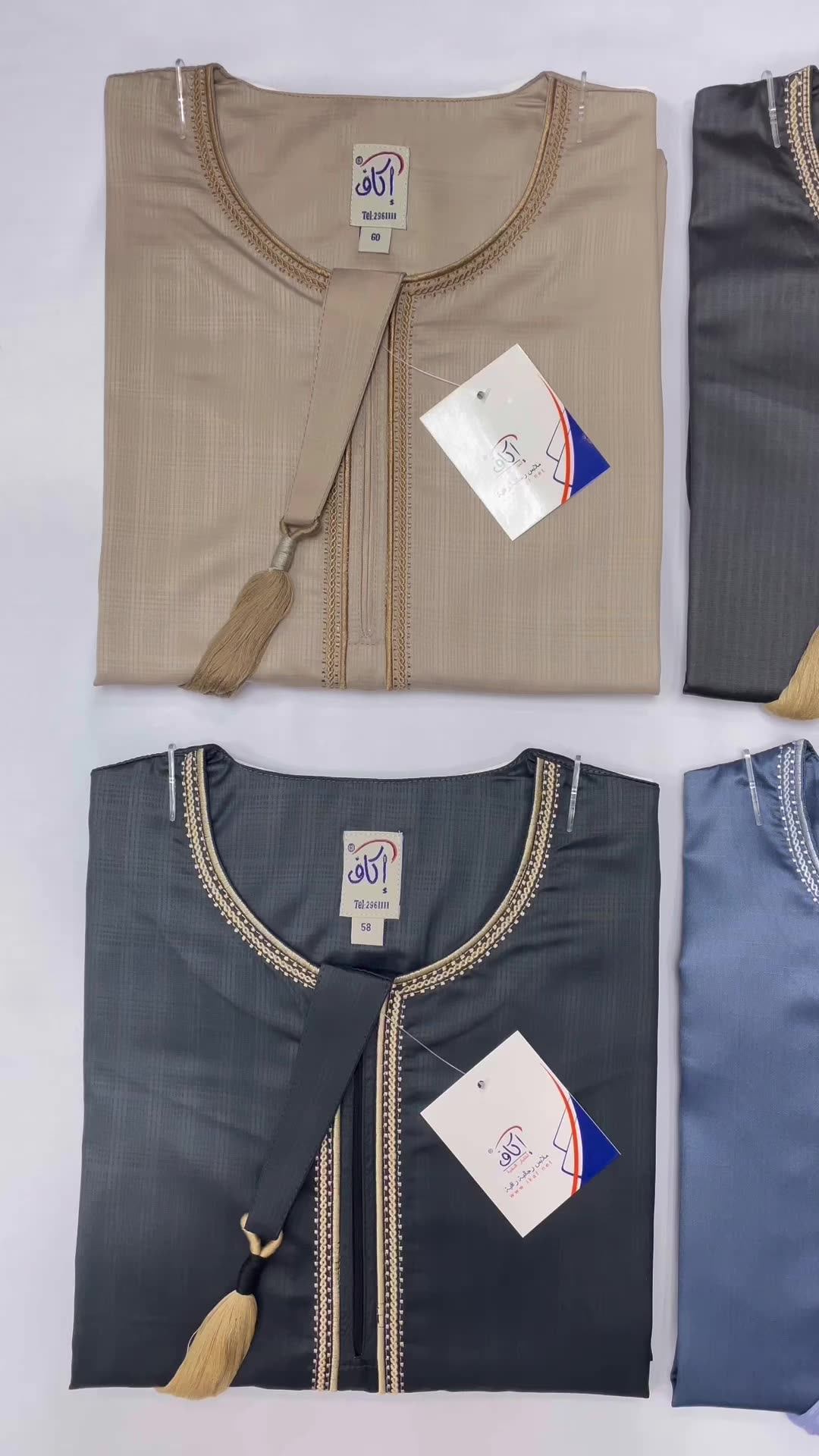 Omani Shiny New Ramadan Eid Mubarak Slim Fit Waist Arabic Emirati Dubai ...